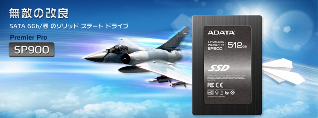 Premier Pro SP900 - 株式会社アーキサイト